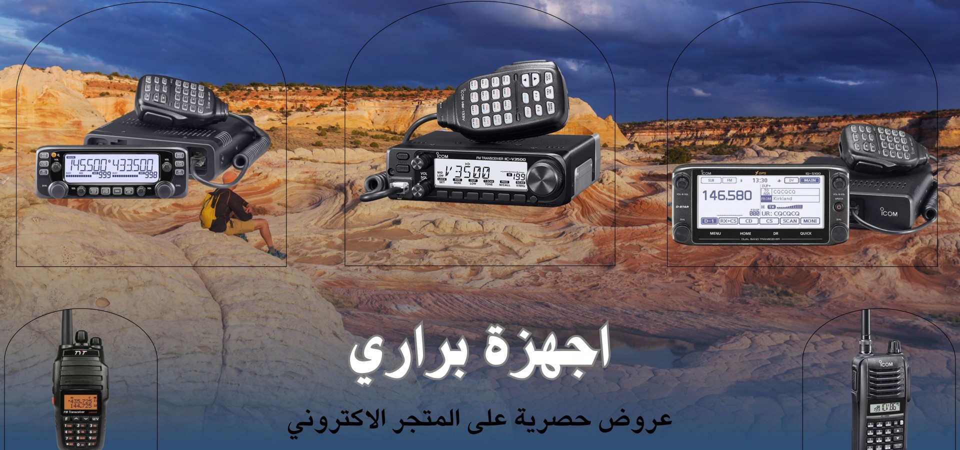 متجر زلز ZELZ STORE