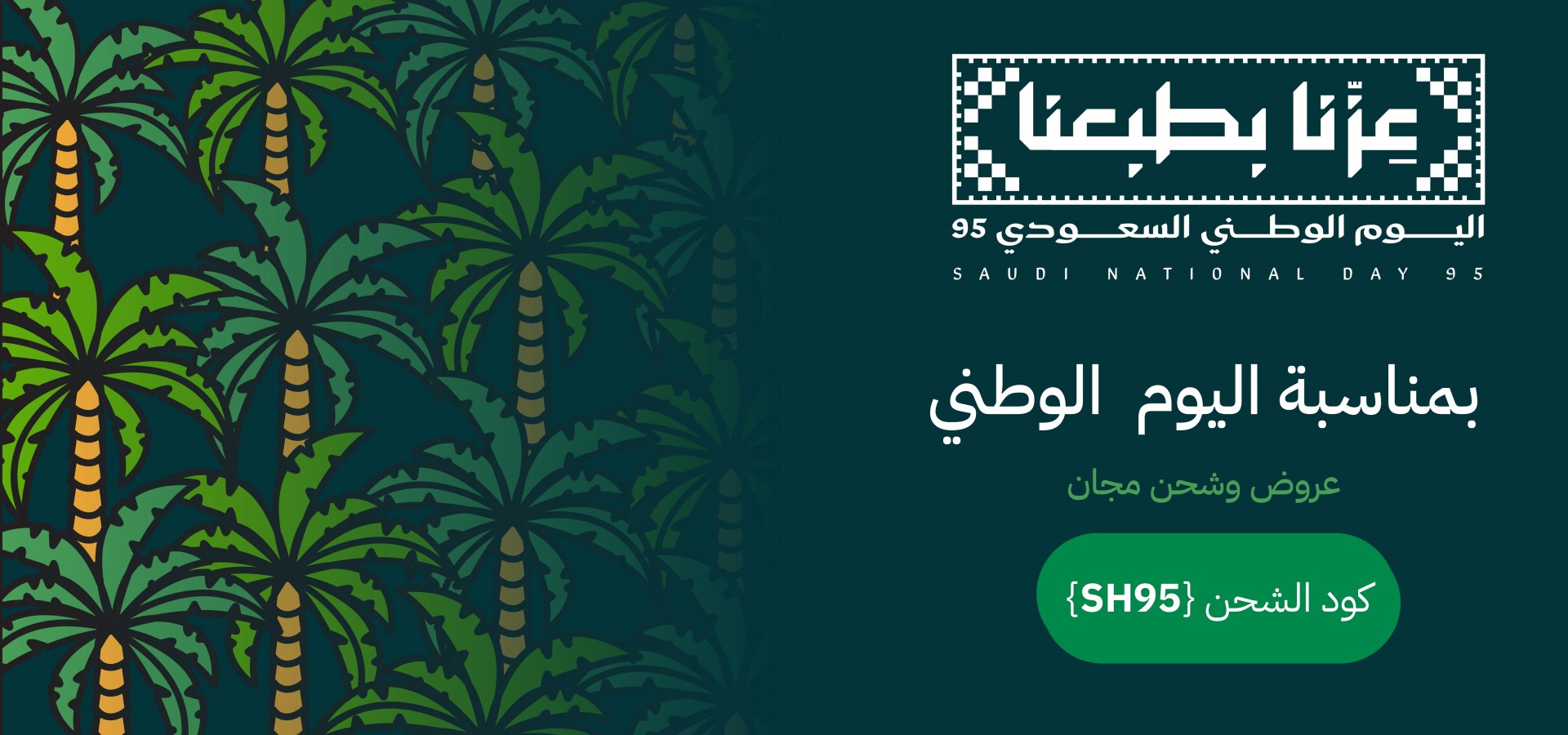 متجر زلز ZELZ STORE