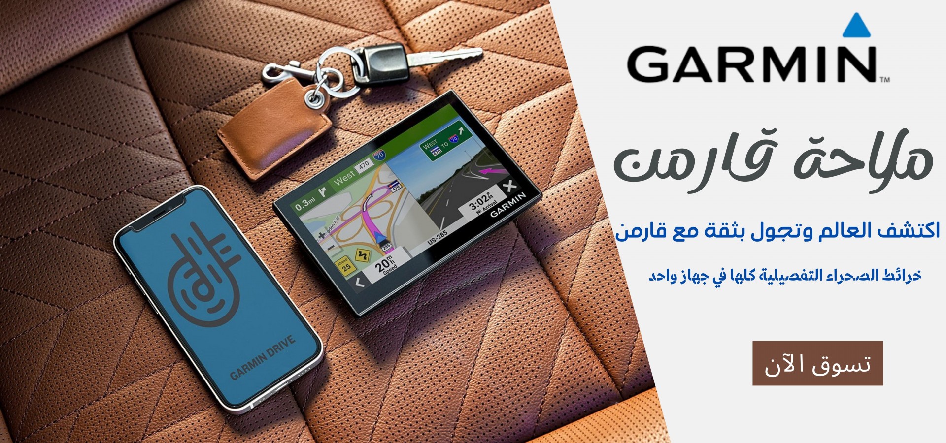 متجر زلز ZELZ STORE