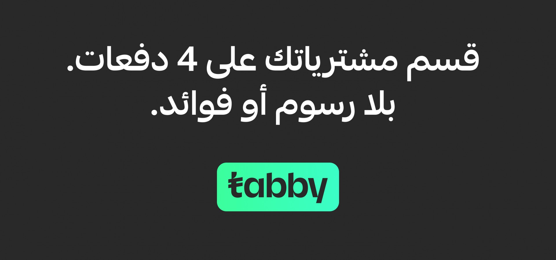 متجر زلز ZELZ STORE